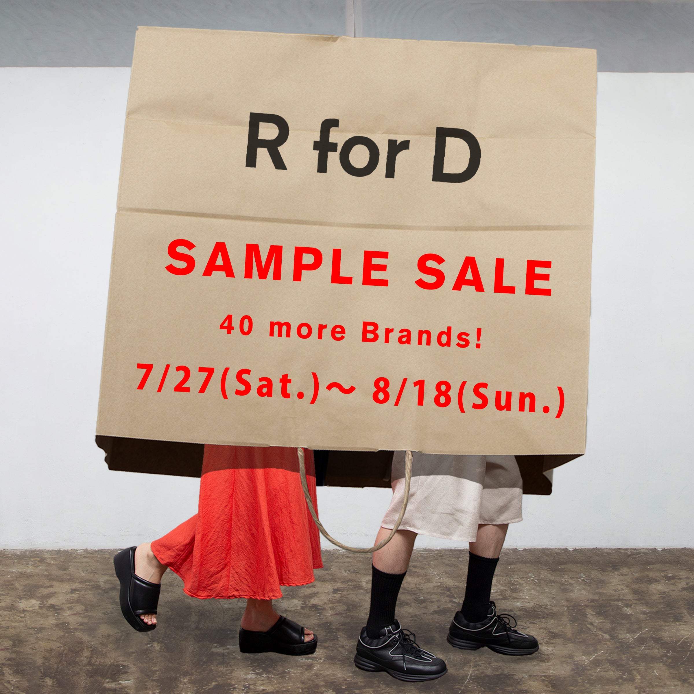 [INFO] RforD サンプルセール – LOMANY